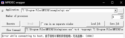 MPI及CodeBlocks安装、配置问题附下载链接2022_mpic下载-CSDN博客