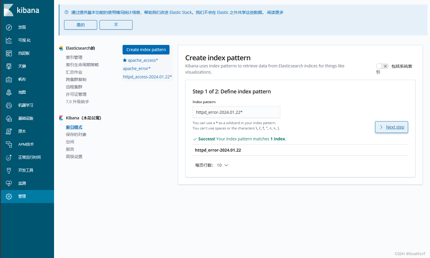 部署Filebeat+Kafka+ELK 集群_filebeat 集群方案-CSDN博客