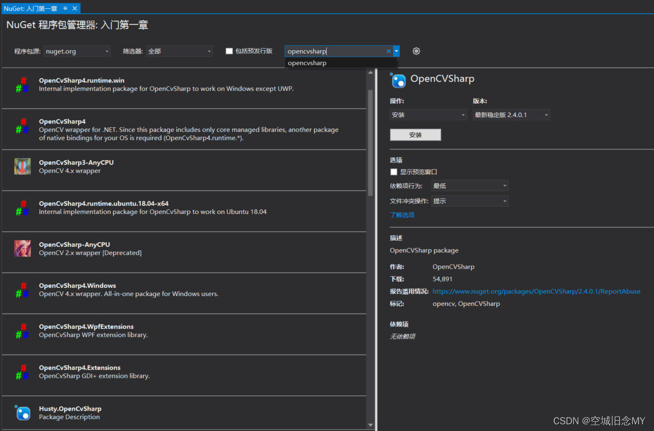 OpenCVSharp 入门-CSDN博客
