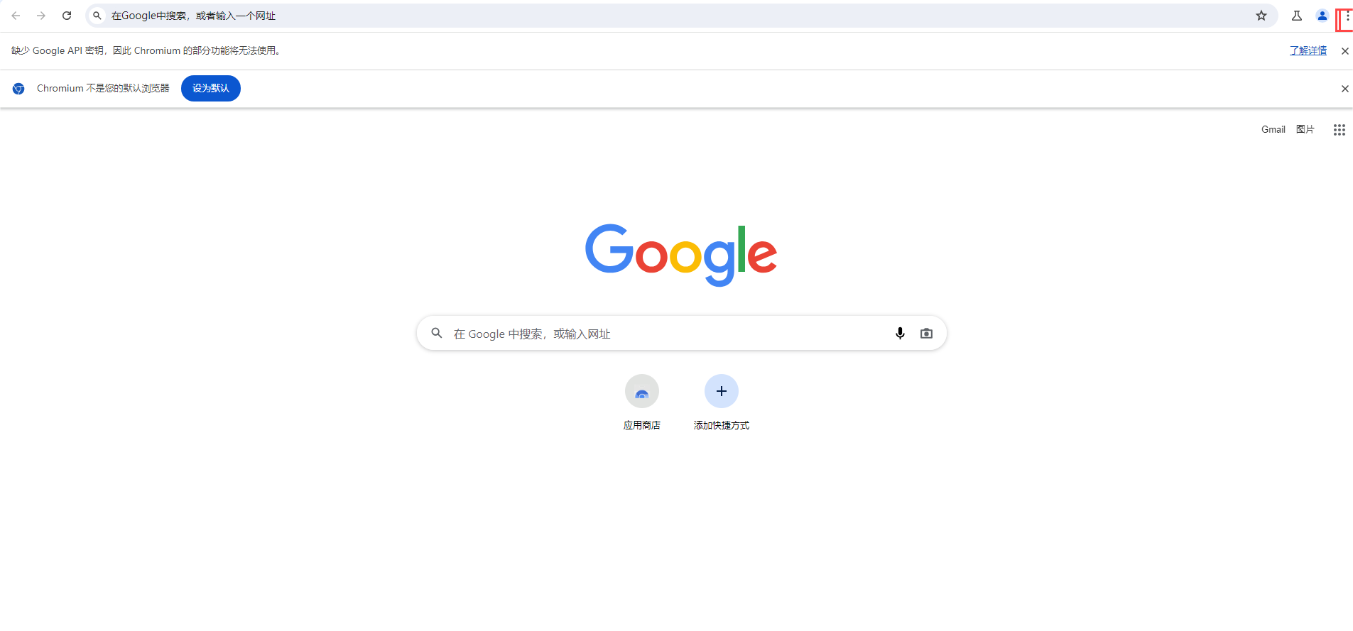 Chromium实用技巧篇-如何下载指定版本的Chromium（一）_chromium浏览器-CSDN博客