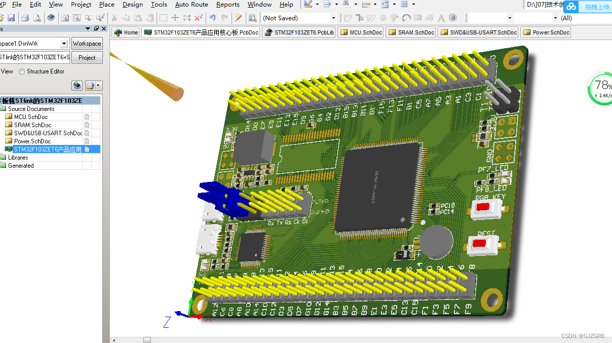 基于stm32f103zet6单片机sram存储最小系统开发板核心板(原理图pcb)工程文件ad09设计的硬件工程文件stm32f103zet6 Pcb Csdn博客