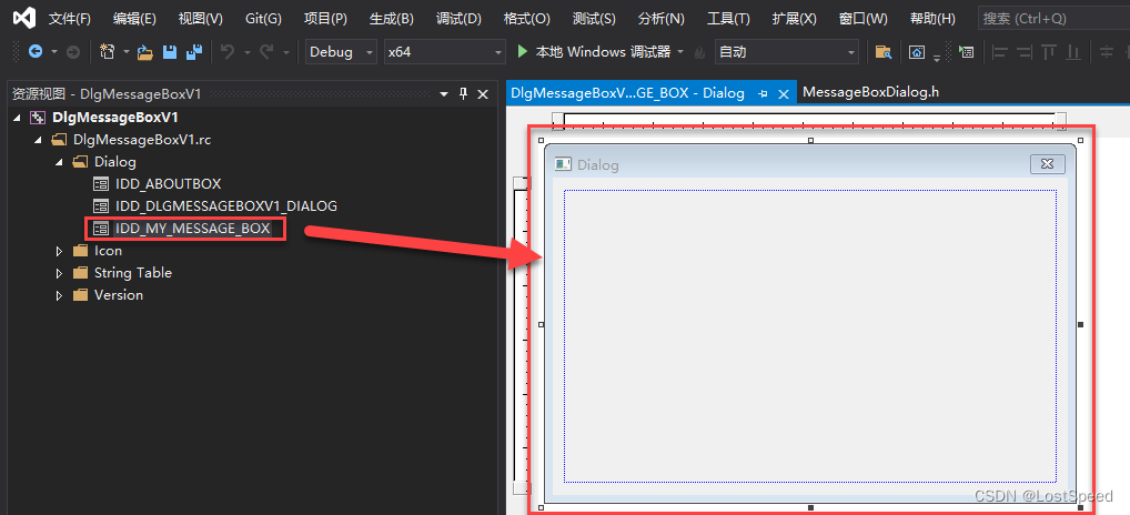 vs2019 - 用自定义对话框消息框替代MessageBox_vs messagebox-CSDN博客