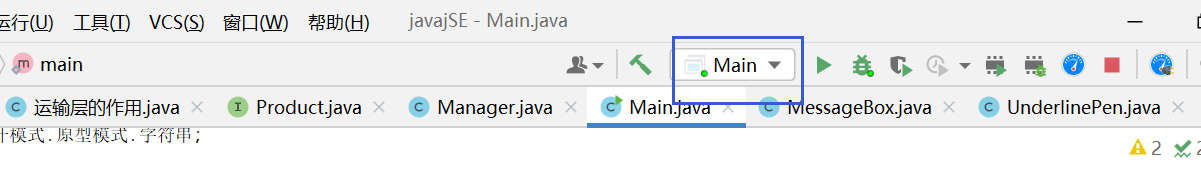 IDEA调试出现JDWP No transports initialized错误-CSDN博客