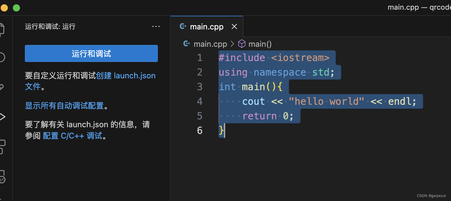 实验记录之——mac用visual studio code配置opencv_macos vsode c++opencv-CSDN博客