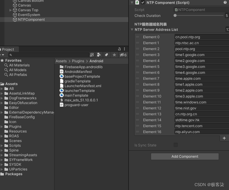 Unity 基于UDP实现本地时间与网络时间校验 防客户端修改日期作弊_unity联网时间验证-CSDN博客