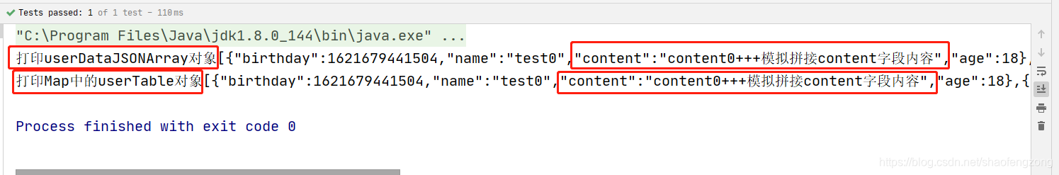 震惊！Fastjson！JSONObject/JSONArray深浅拷贝踩坑，如何深度复制对象_jsonarray提取json数据会少-CSDN博客