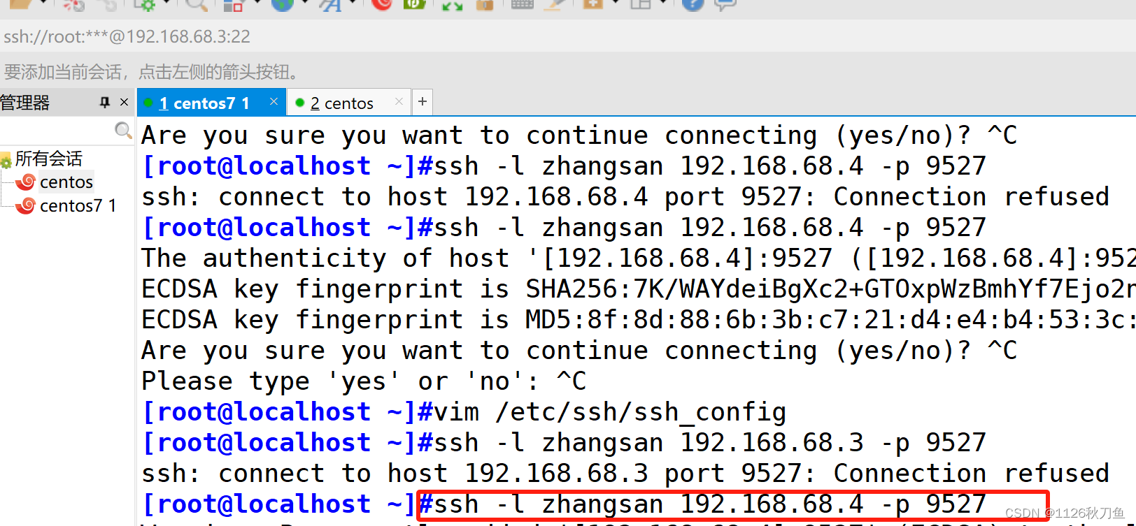 ssh协议以及操作流程_ssh协议流程-CSDN博客
