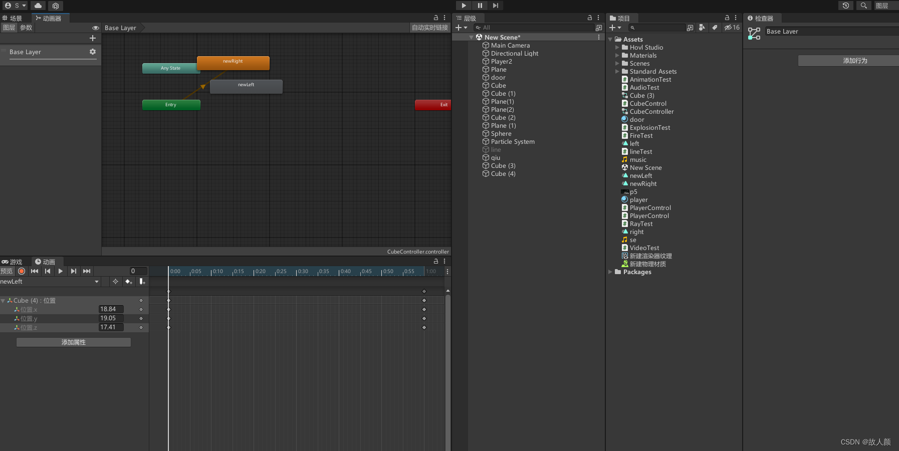 Unity 简单动画_getcomponent ().play-CSDN博客