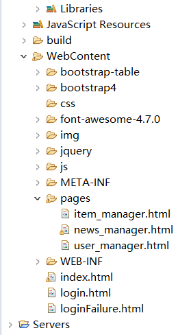 Bootstrap4+MySQL前后端综合实训-Day07-PM【用户信息管理页面——功能展示(分页显示数据、添加用户、批量删除用户、编辑用户信息)、servlet项目代码整理汇总 ...
