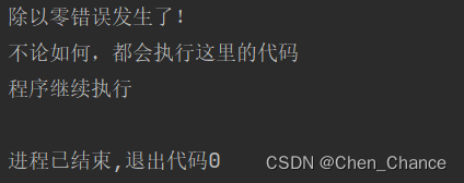 try和except的简单用法说明_try except-CSDN博客