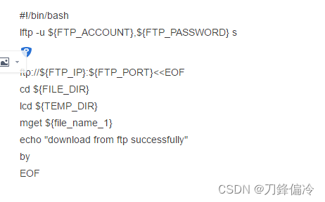 shell-sftp下载-CSDN博客