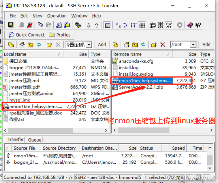 day004--nmon监控_nmon执行后生成的文件放哪了-CSDN博客
