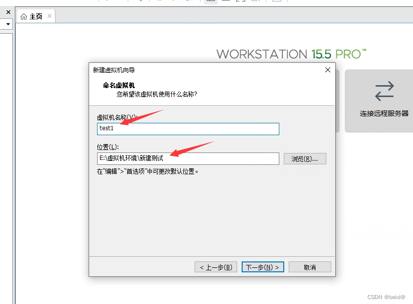 【Linux】VMware安装unbuntu18.04虚拟机-超详细步骤(附镜像文件）_vmwareubuntu18.04安装教程-CSDN博客