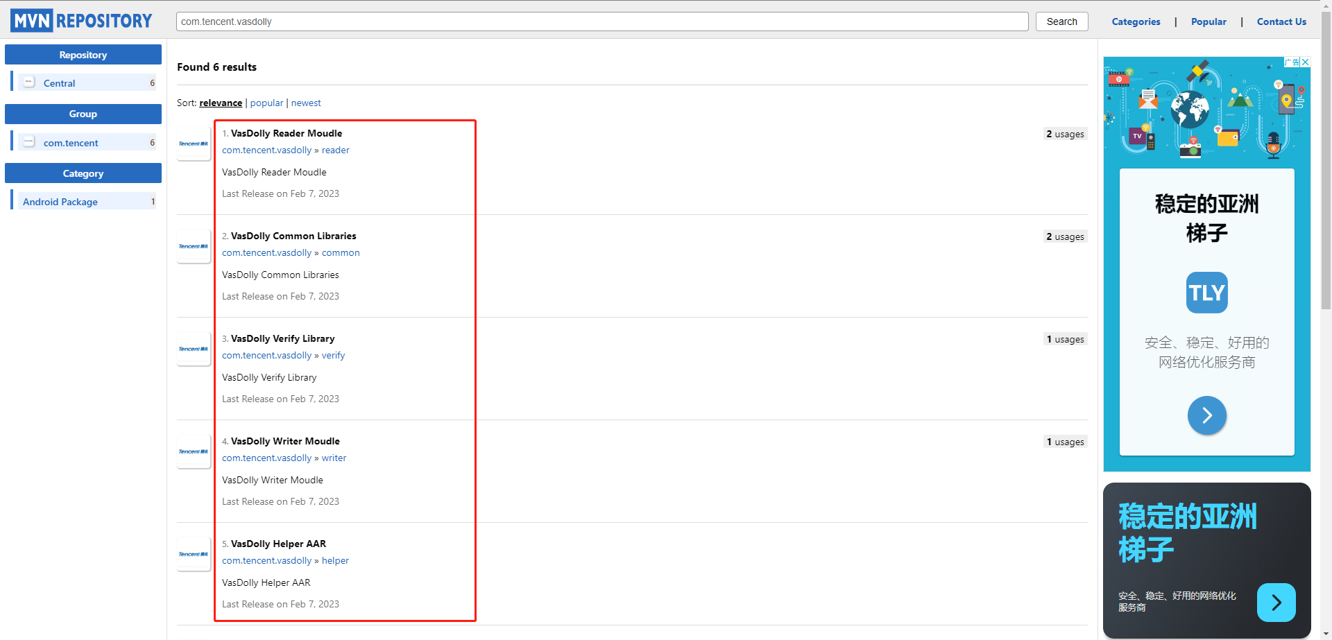 服务端apk打包教程_apk打包工具-CSDN博客
