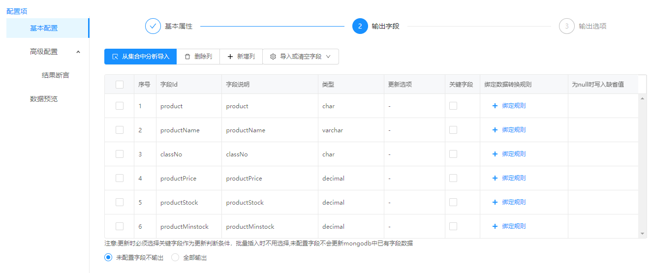 ETL数据转换方法与案例：ETLCloud在企业中的应用-CSDN博客