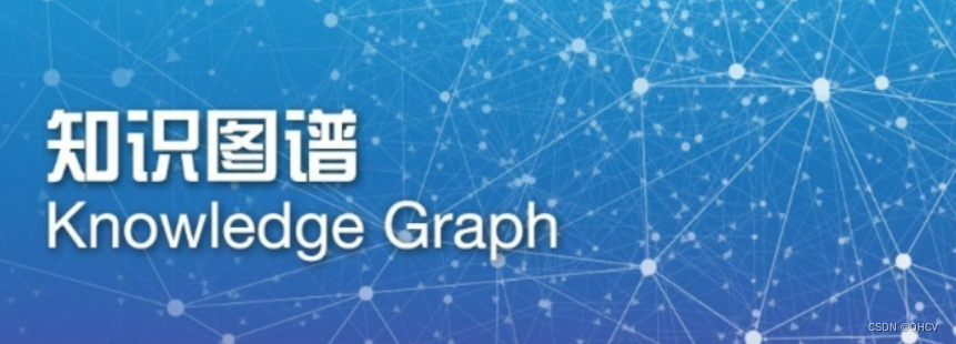 【neo4j与知识图谱】neo4j的常用语法与一个简单知识图谱构建示例neo4j构建知识图谱 Csdn博客