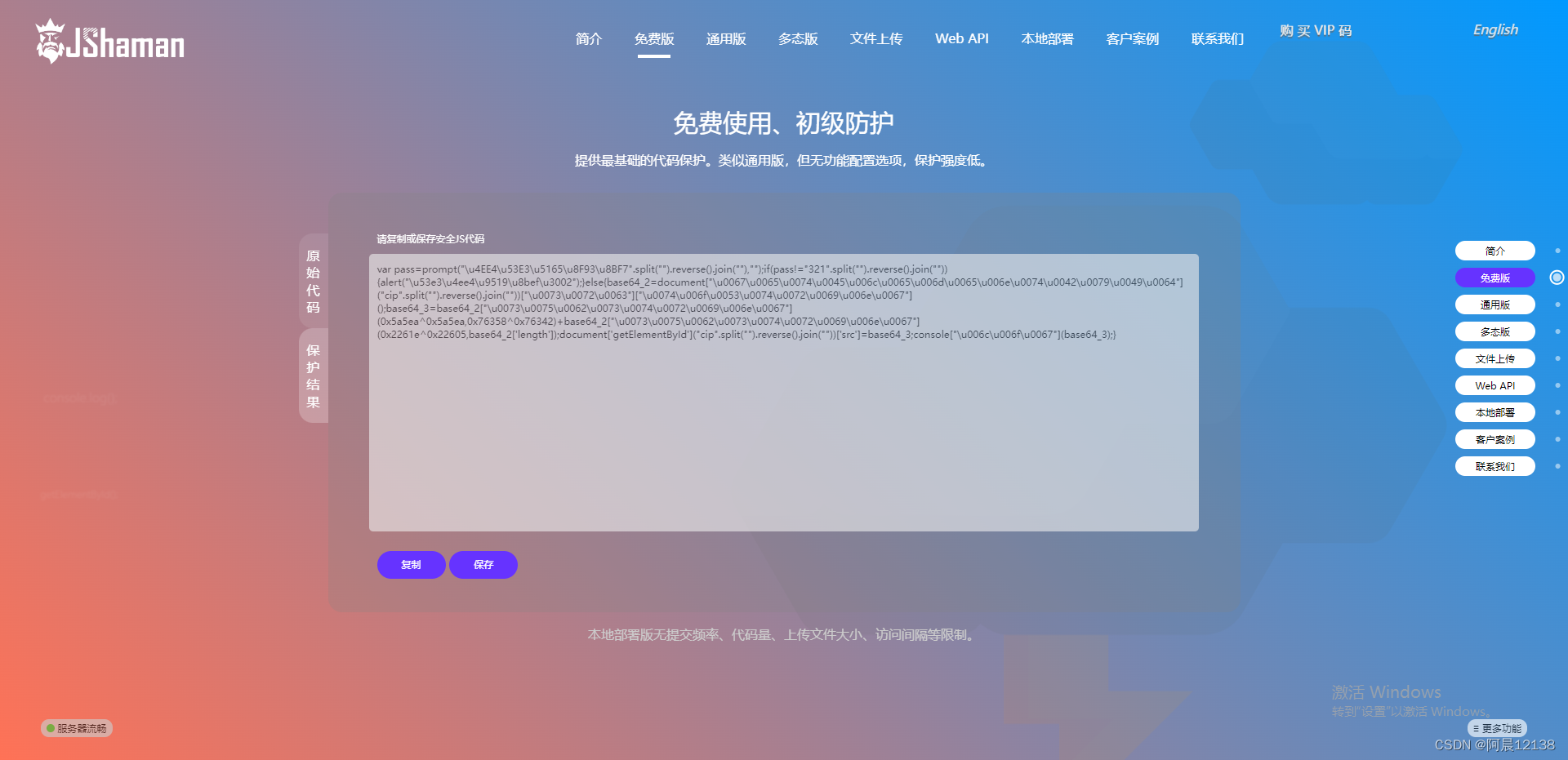 【base64】JavaScript&uniapp 将图片转为base64并展示_uniapp base64js-CSDN博客