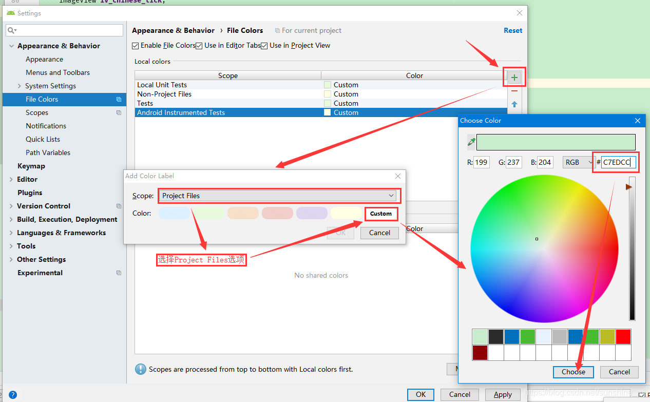 Android Studio背景色设置_安卓开发设置背景色为绿色-CSDN博客