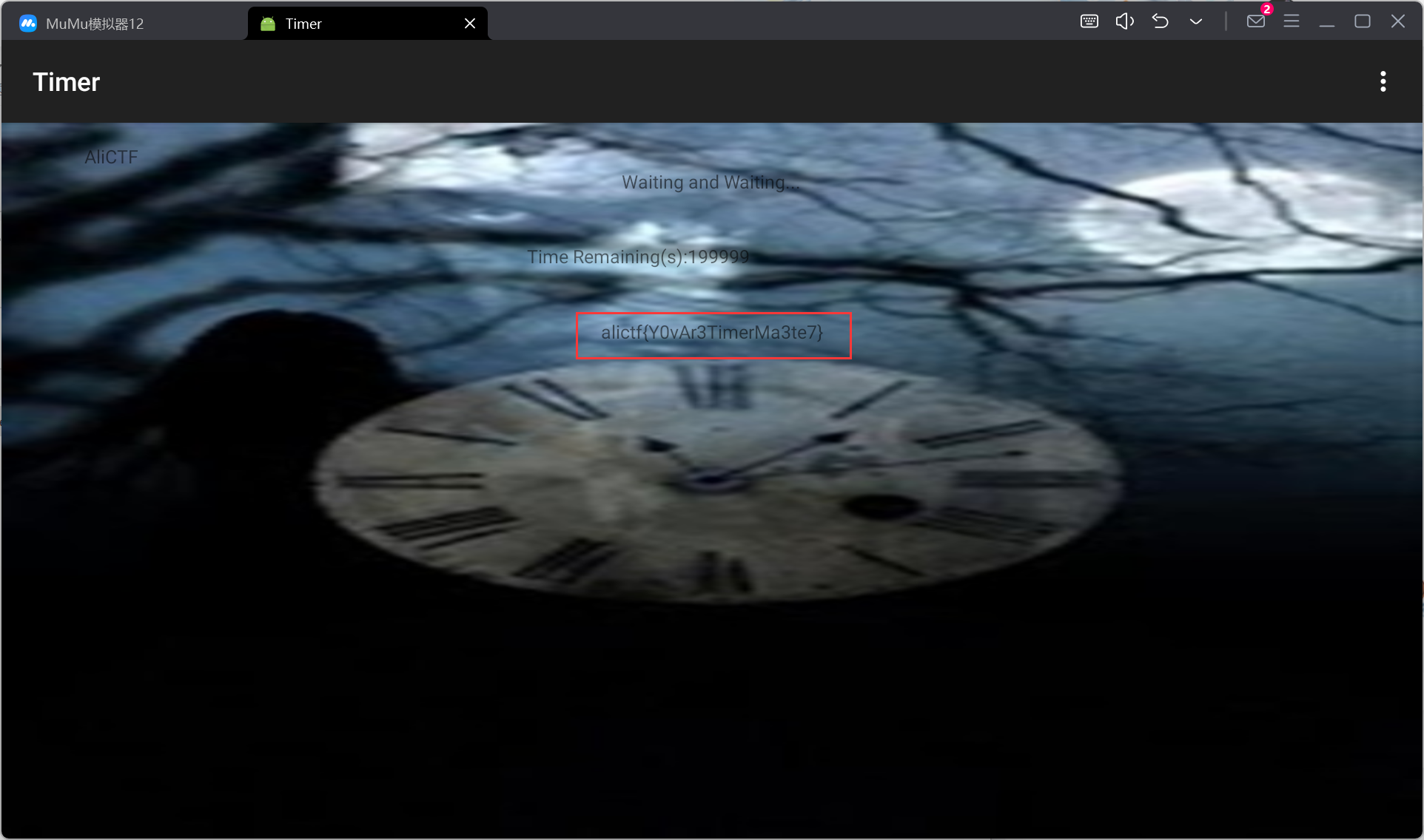 Bugku Timer(阿里CTF)-CSDN博客