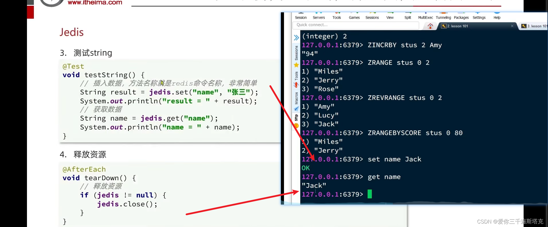 Redis13的Java客户端-Jedis快速入门，建立连接的写法，ip地址，设置密码密码，选择库的写法_java jedis address地址写法-CSDN博客
