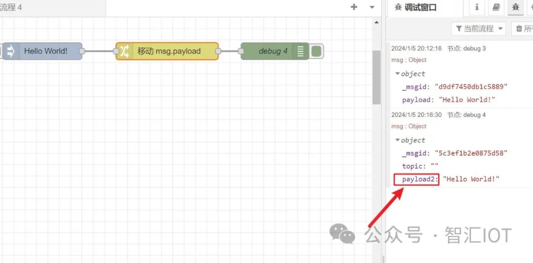 Node-RED基础节点探秘：Change 节点的使用_node-red change-CSDN博客