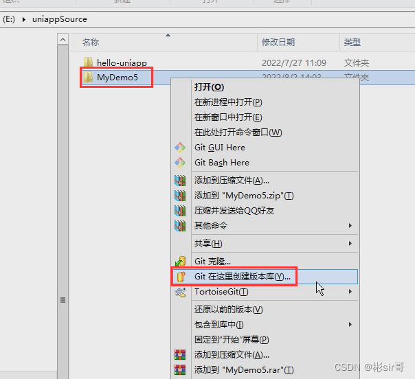 在HBuilderX的git上导入github项目/把项目传到github_hbuilderx拉取仓库代码-CSDN博客