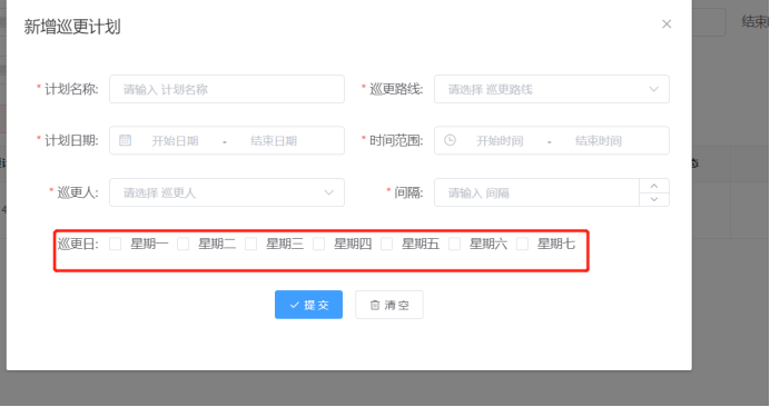 Avue组件属性配置详解与示例-CSDN博客