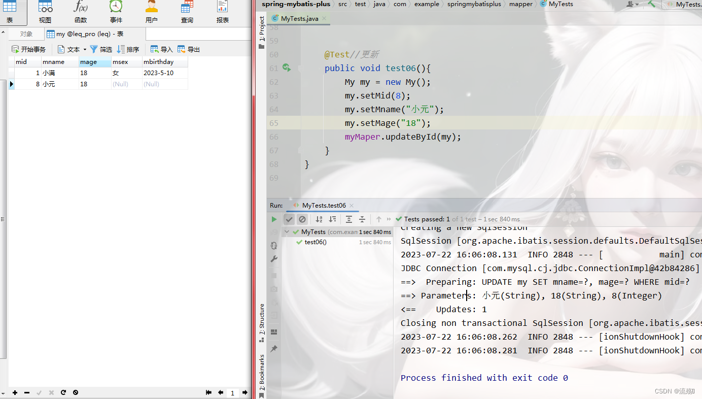 在SPringBoot中整合Mybatis-plus以及mybatis-puls的基本使用_mybatisplus boot-CSDN博客