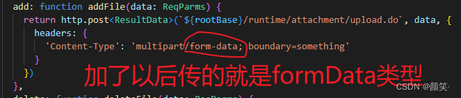 vue3 +element upload 组件应该避免遇到的问题_vue 3 formdata-CSDN博客