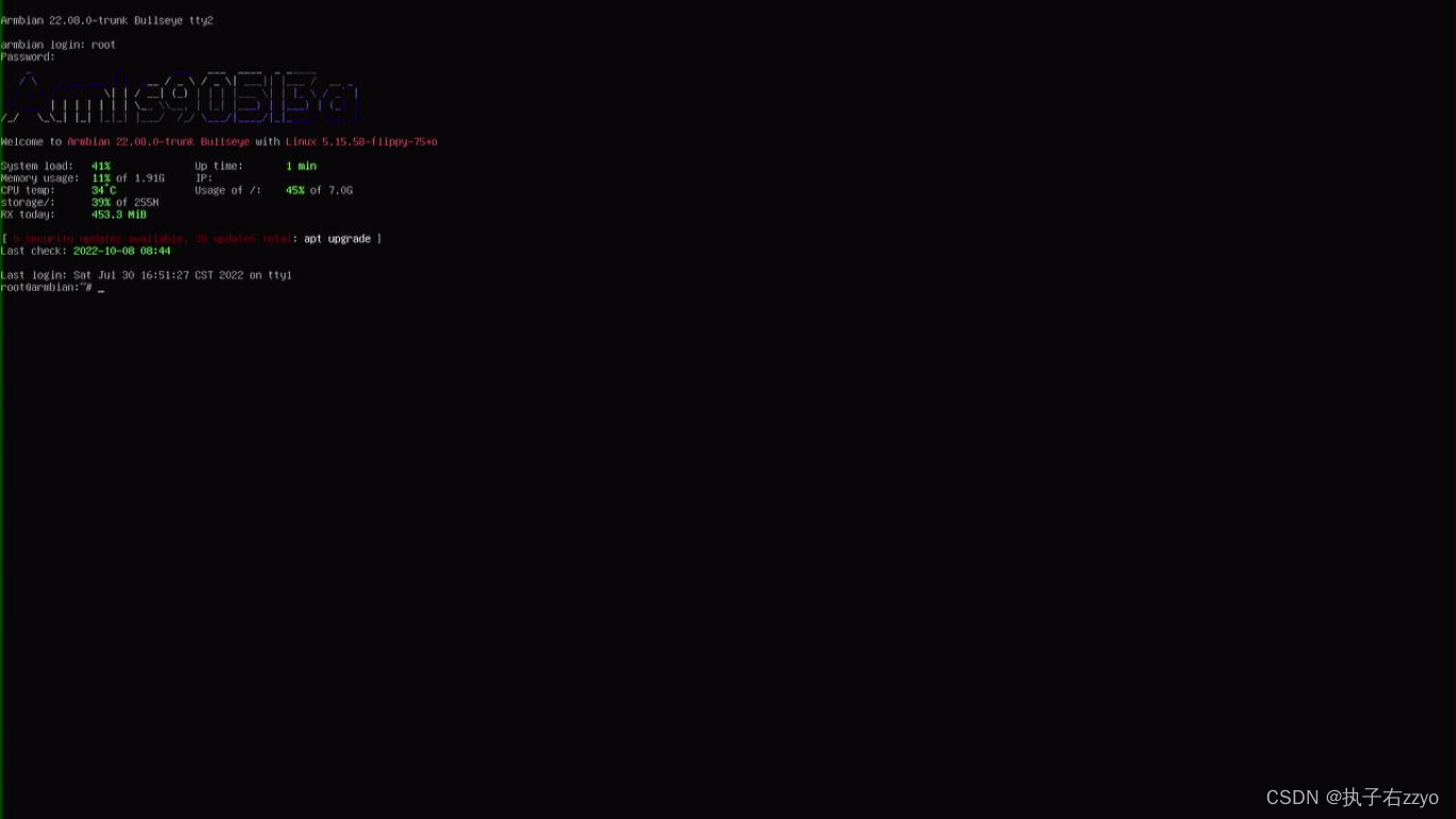 Armbian 笔记六_使用 armbian-ddbr 命令 备份/还原 eMMC 系统_armbian恢复出厂设置-CSDN博客