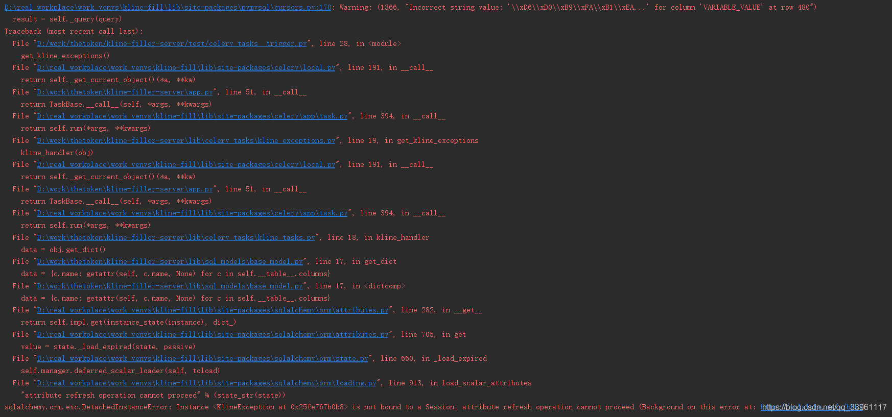 Flask - BUG - flask-sqlalchemy - sqlalchemy.orm.exc.DetachedInstanceError-CSDN博客