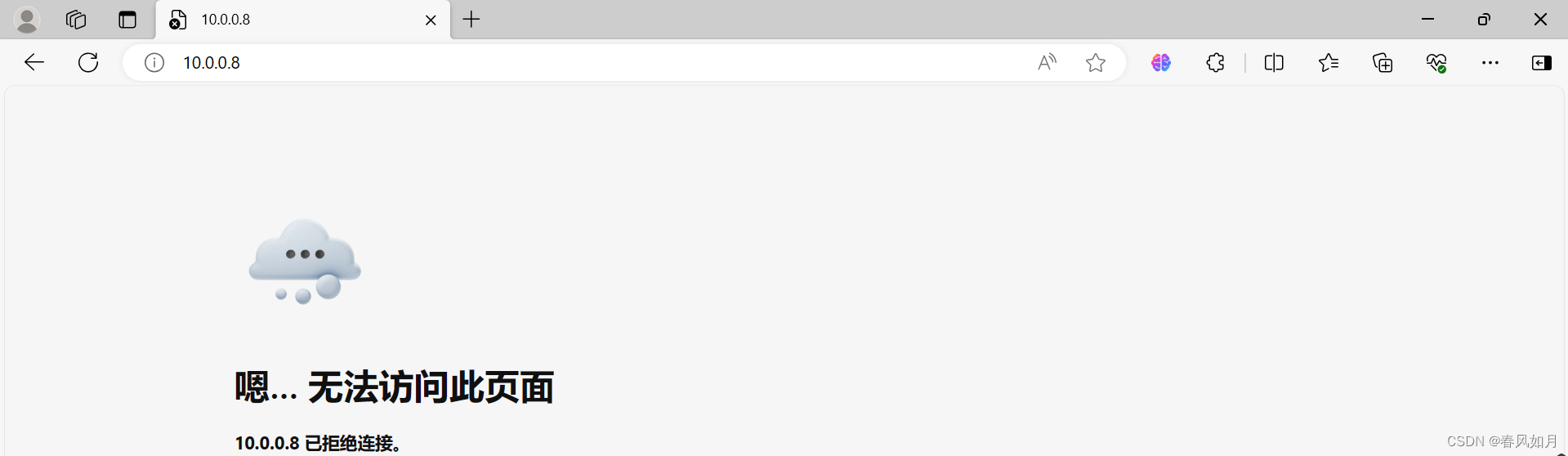 RHEL8源码安装nginx并且编写systemd单元文件管理nginx服务_redhat8安装nginx-CSDN博客