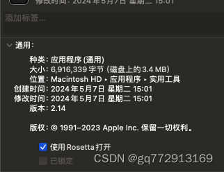 mac 升级ruby Error running ‘__rvm_make -j8‘_mac 安装ruby error running rvm make -j8-CSDN博客