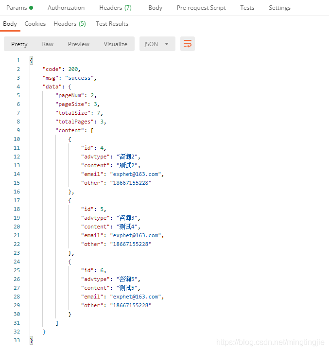 Spring Boot：利用插件pageHelper实现MyBatis分页_pagehelper 双倍时间-CSDN博客