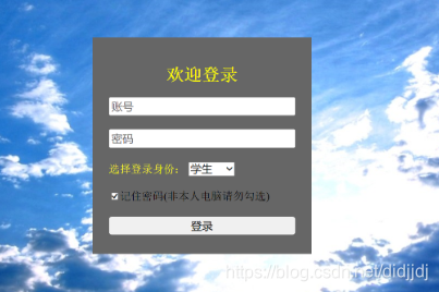 基于JSP的数据查询Web系统_基于jsp的数据查询系统-CSDN博客
