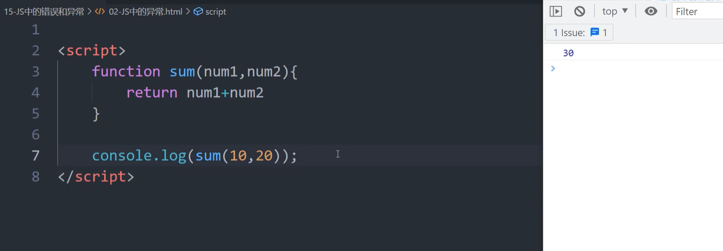 前端学习笔记202306学习笔记第三十七天-js中得错误和异常2-CSDN博客