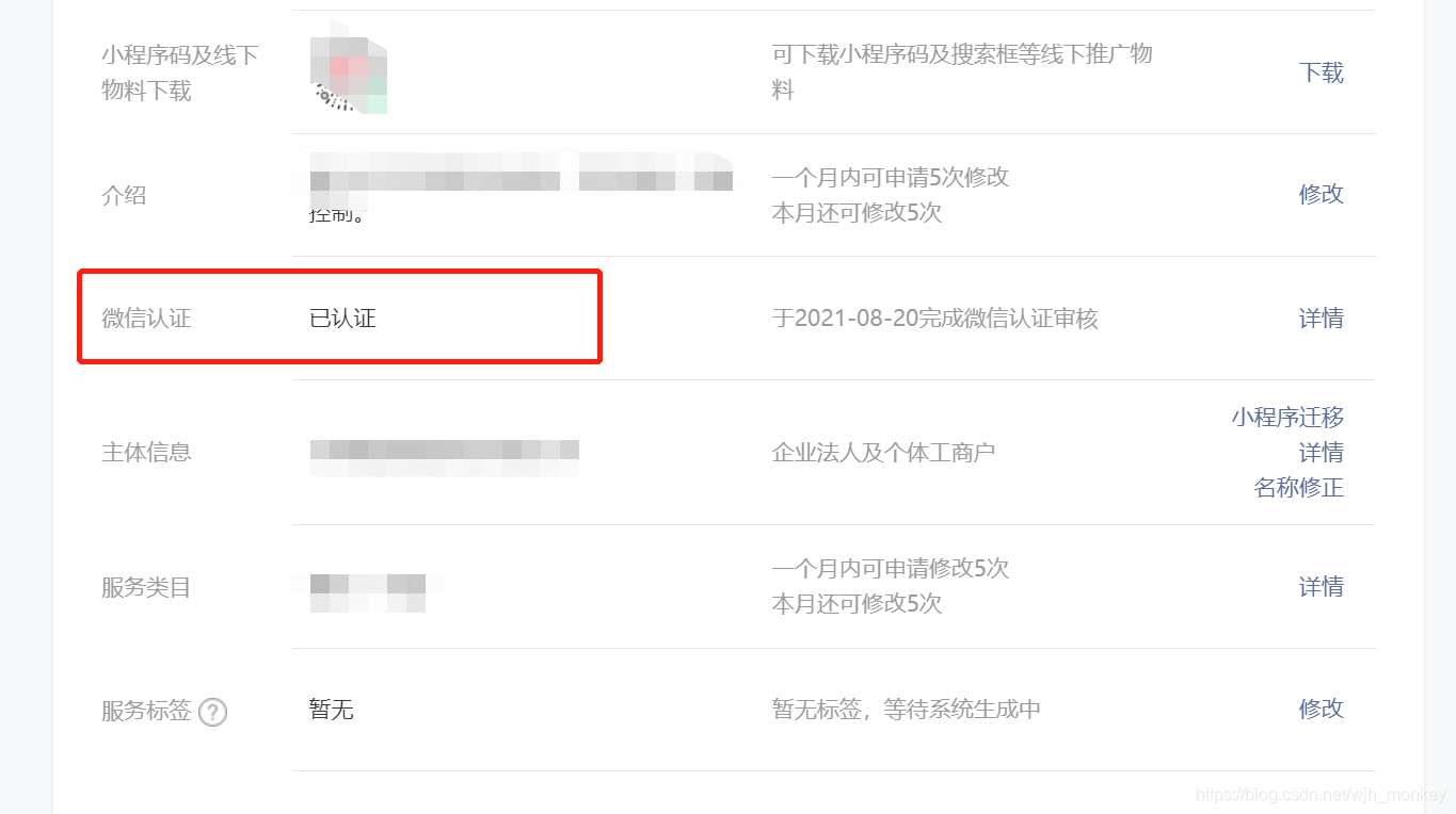 getPhoneNumber:fail no permission-CSDN博客