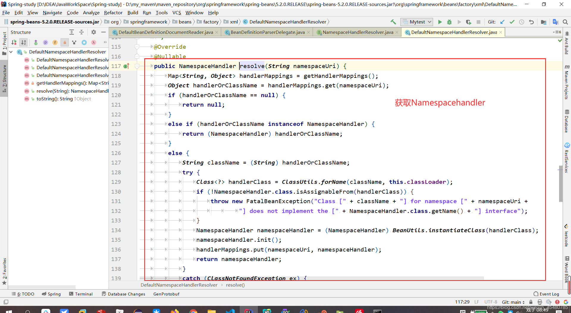 Spring源码学习(十八)---基于注解配置Aop的aspectj-autoproxy解析_aop:aspectj-autoproxy-CSDN博客