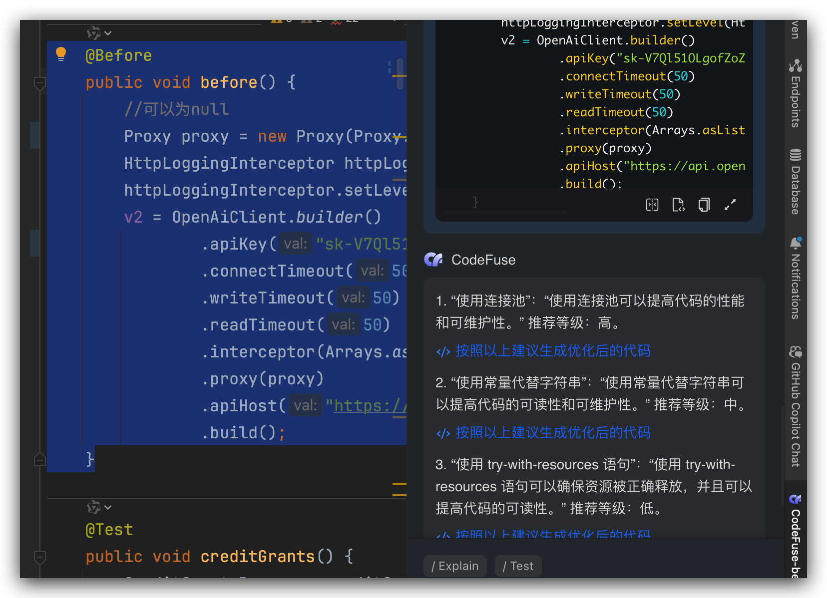 这款 AI 编码工具 CodeFuse 很惊艳-CSDN博客