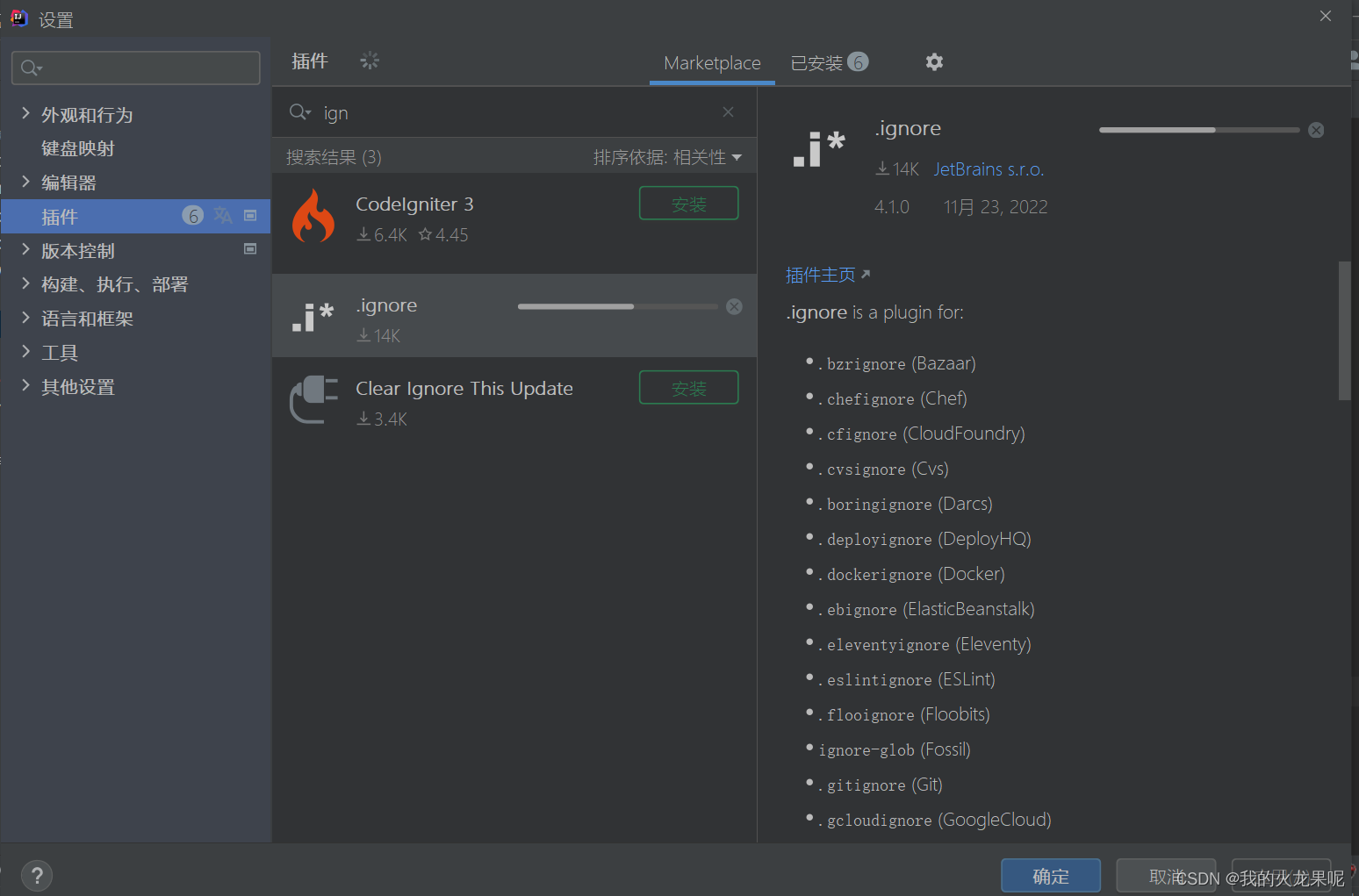 谷粒商城基础篇-day02（p12-p16）_谷粒商城p16-CSDN博客