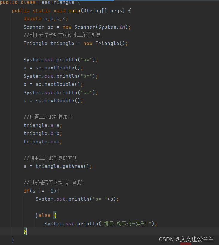 关于今天课堂的java三角形设计一个三角形类triangle该类包含abcjava Csdn博客