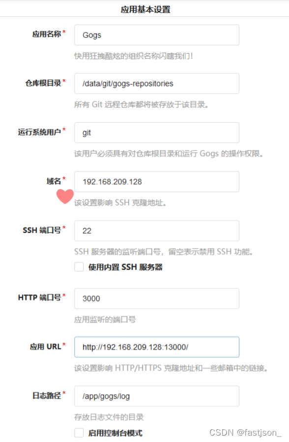 docker安装配置gogs_docker安装gogs-CSDN博客