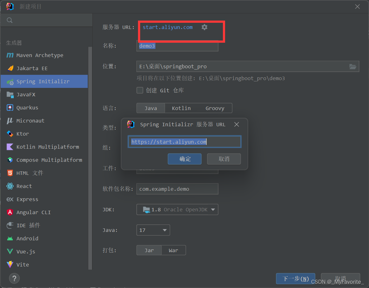 Idea2023创建springboot不能选择java8_idea2023支持jdk8吗-CSDN博客