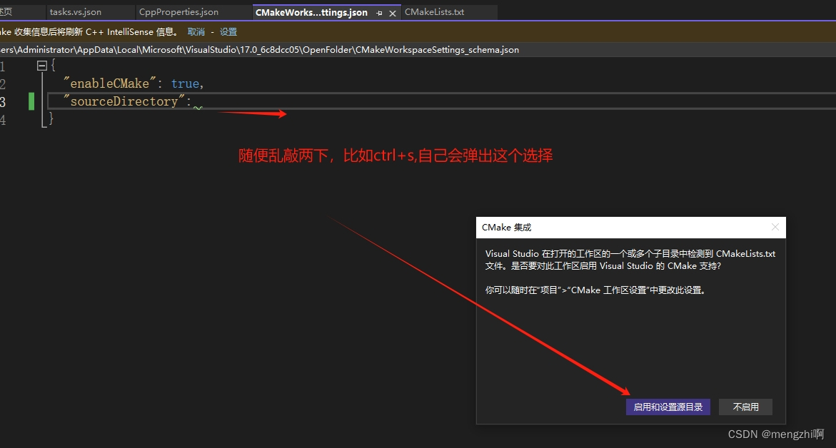 vs2022启动一个CmakeLists.txt项目_vs打开cmakelists-CSDN博客