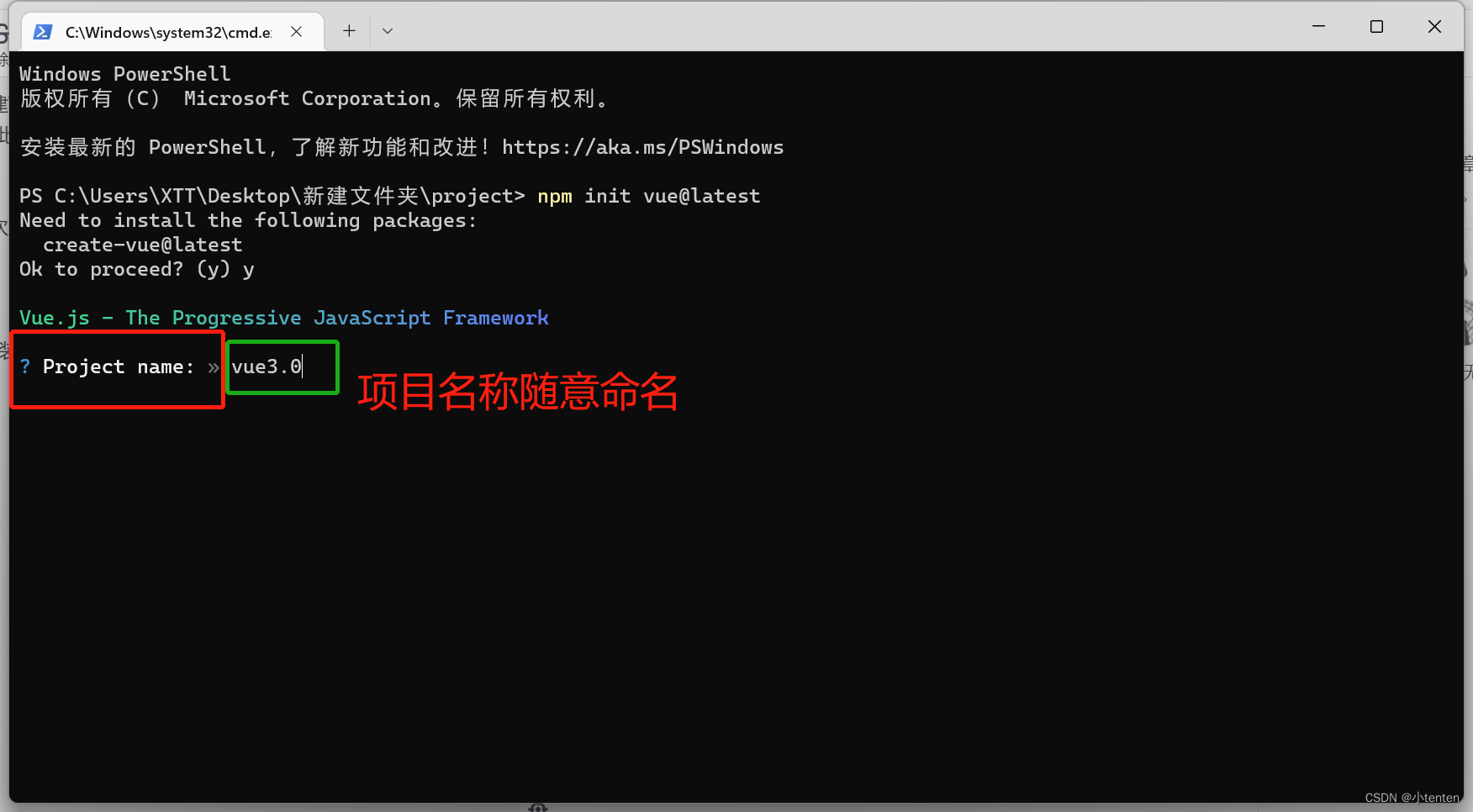 Vue3项目搭建教程_add vue router for single page application develop-CSDN博客