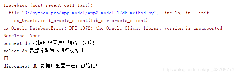 pycharm cx_Oracle.DatabaseError:DPI-1072: the Oracle Client library version is unsupported 已解决 ...