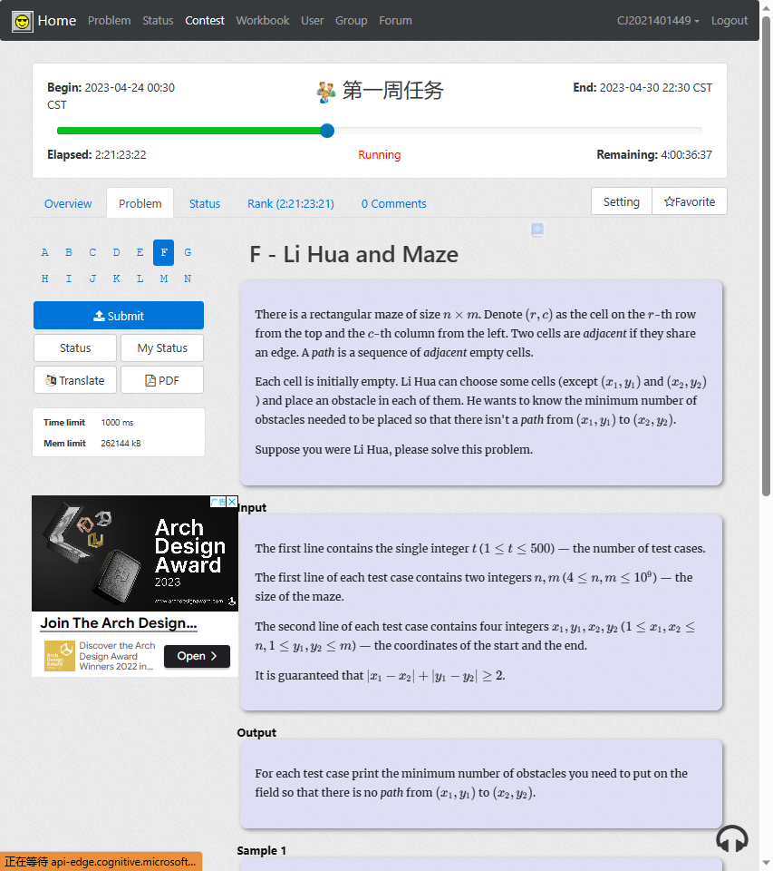 CF - Li Hua and Maze_cf1797ali hua and maze-CSDN博客
