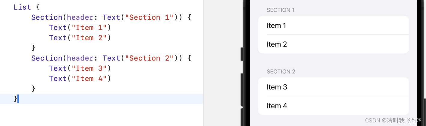 Swiftui中的列表之静态的listswiftui List 自定义样式 Csdn博客