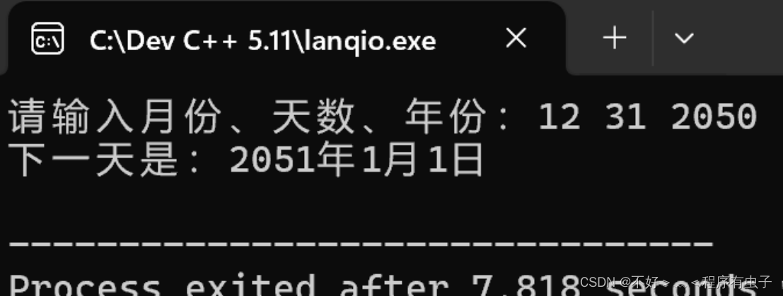 对NextDate问题运用决策表法设计测试用例并执行测试用例_决策表法设计nextdate函数测试用例-CSDN博客