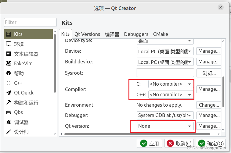 Ubuntu-22.04.2 mate 上安装、配置、测试 qtcreator_qt creator ubuntu-CSDN博客